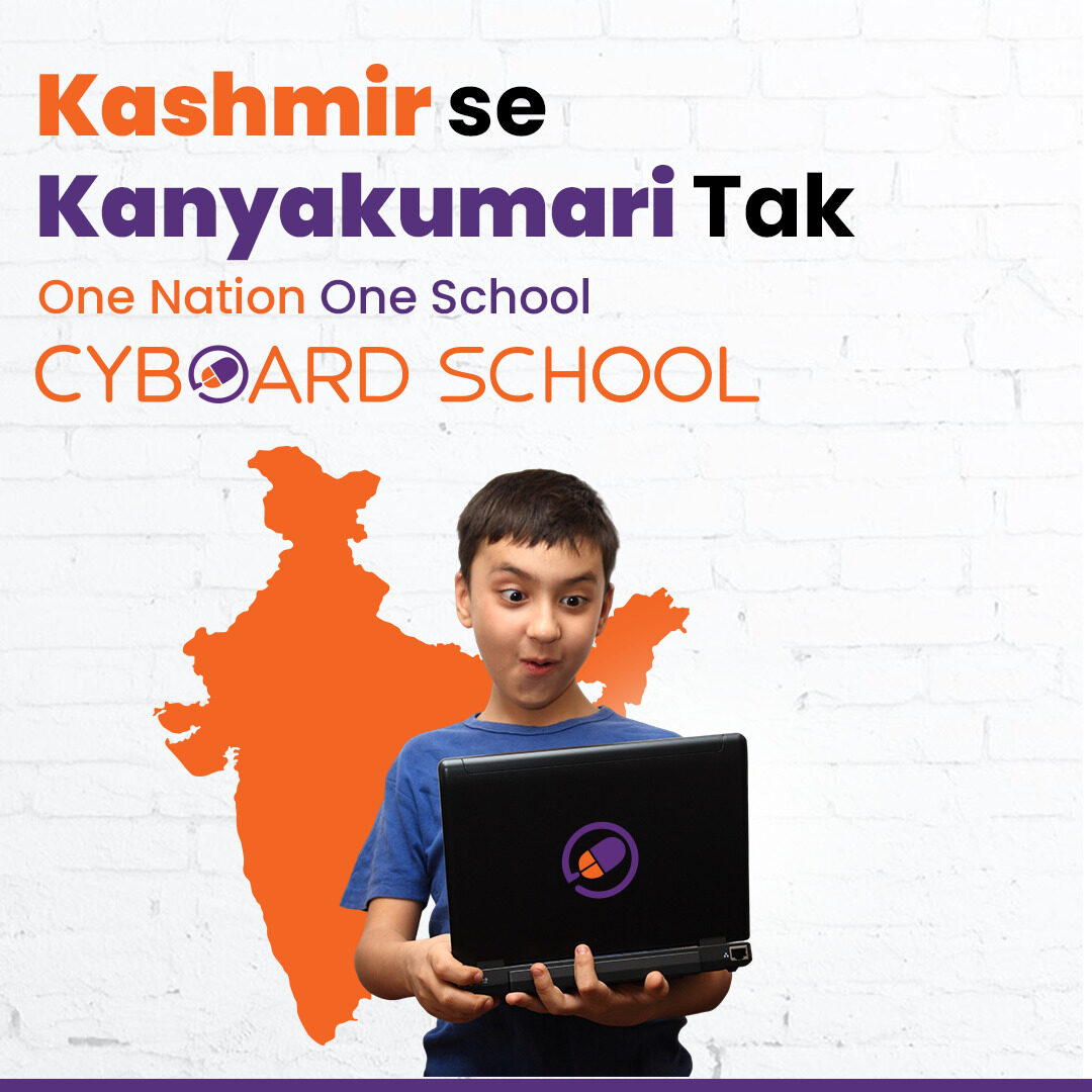 Demo - Cyboard School